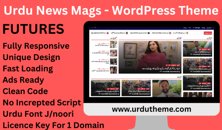 Urdu News Mags - Premium WordPress Urdu Theme for News.